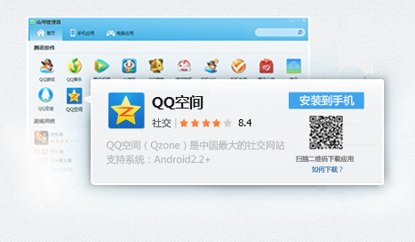 qq2017最新版官方下载|腾讯QQ8.9.6.22404官方正式版【电脑版】-东坡下载