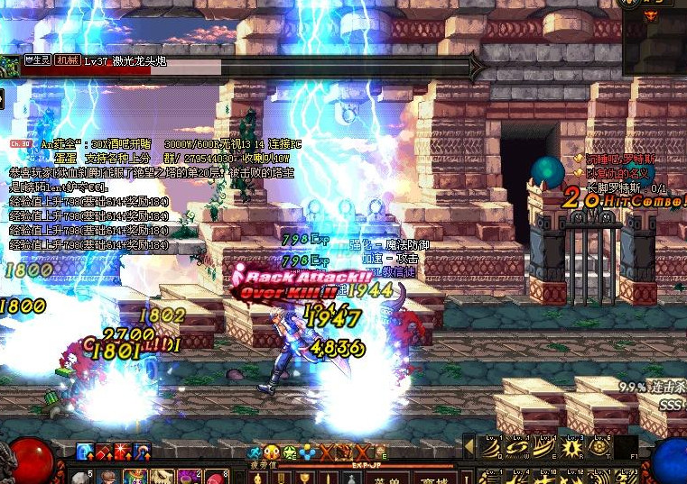 ce改dnf全屏秒杀教程_dnf全屏快捷键 - 随意云