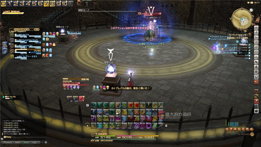 ff14debuff图标,f4常见机制图标,f4状态图标_大山谷图库