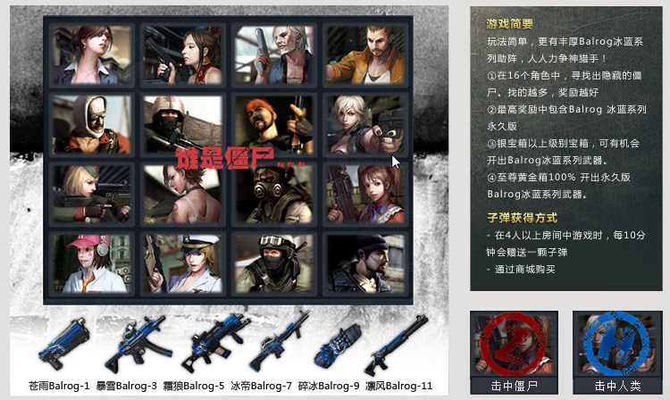 csol苍雨balrog-1好不好 csol至尊balrog冰蓝系列武器介绍_东坡下载