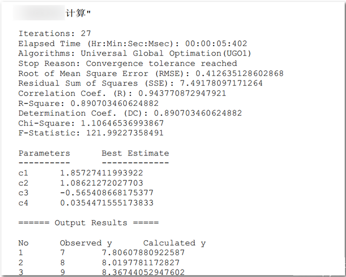 1stopt 6.0破解版下载【国产精品数值模拟软件】-东坡下载