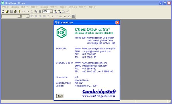 chemdraw ultra教程-化学绘图软件(ChemDraw Ultra)12.0 官方最新版-东坡下载
