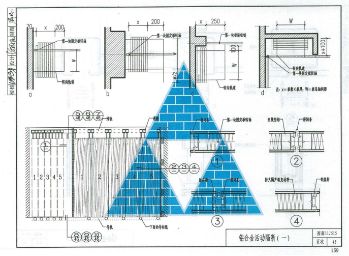 11j515图集免费下载|西南11J515室内装修图集pdf清晰版【西南图集11j515】-东坡下载