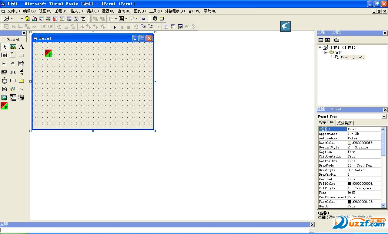vb6.0界面美化软件-vb界面美化软件(Xtreme Suite Pro ActiveX)12.0.1 官方最新版-东坡下载