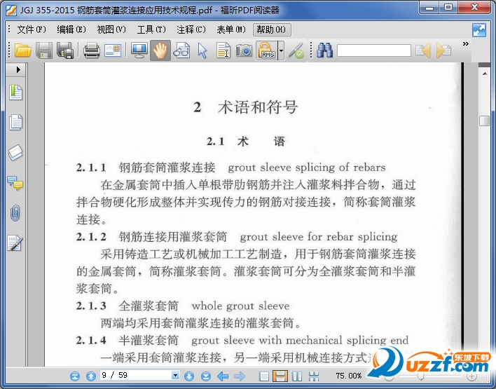 jgj355 2015免费下载-钢筋套筒灌浆连接应用技术规程JGJ 355-2015高清电子扫描版pdf免费下载-东坡下载