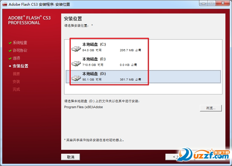 Flash CS3官方中文版免费下载-Adobe Flash CS39.0 简体中文完整版-东坡下载