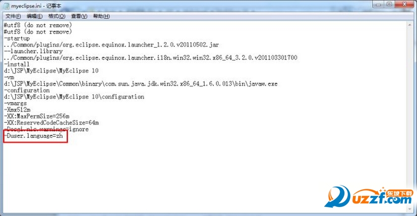 myeclipse10中文语言包-myeclipse10汉化补丁汉化插件【附带详细安装教程】-东坡下载