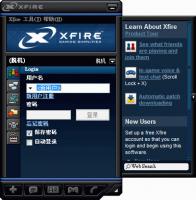 Xfire (游戏即时消息软件)1.141 Build 44773 中文免费版-东坡下载