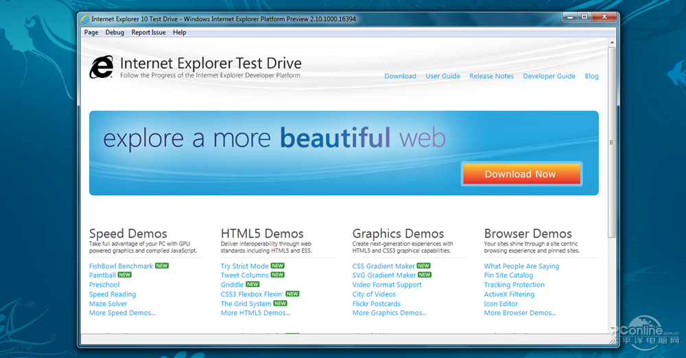 Win7版IE10下载开放-IE10浏览器预览版介绍-东坡下载