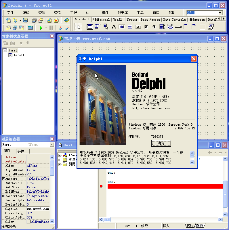 Download borland delphi 5.0 - horsteel