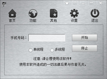 08bj9 1图集免费下载|08BJ9-1室外工程围墙/围栏图集pdf完整免费版【清晰无水印】-东坡下载
