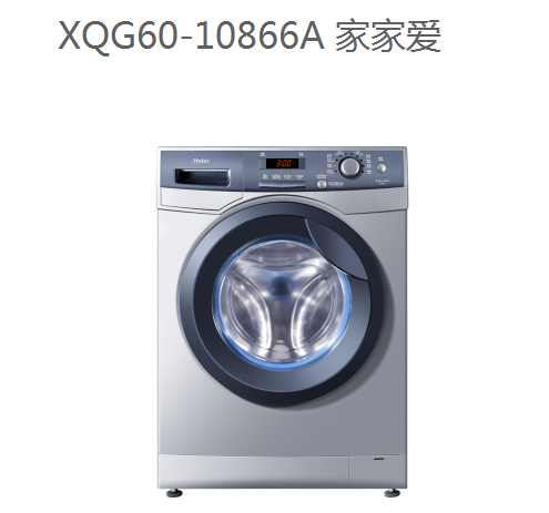 海尔xqg60 10866a说明书-海尔洗衣机xqg60 10866a使用说明书pdf免费版-东坡下载