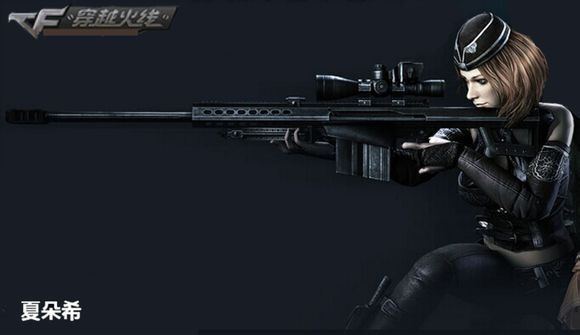 cf9月更新什么内容 cf神级玩家预测内容大曝光_东坡下载