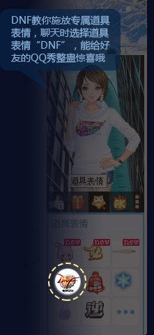 dnf2014年10月领取黑钻15天活动 dnf领取15天黑钻活动_东坡下载