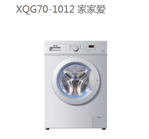 海尔XQG70-1012说明书-海尔xqg70 1012家家爱洗衣机使用说明书pdf电子免费版-东坡下载