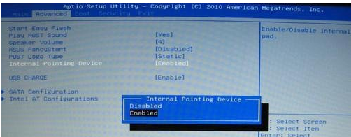 amibcp aptio(AMI Aptio BIOS 配置程序)4.53.0.50 简体中文版-东坡下载