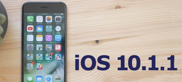 苹果发布iOS 10.1.1更新 iOS 10.1.1正式版发布_东坡下载
