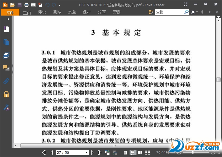 城市供热规划规范2015下载-城市供热规划规范GB/T 51074-2015pdf高清扫描版免费下载-东坡下载