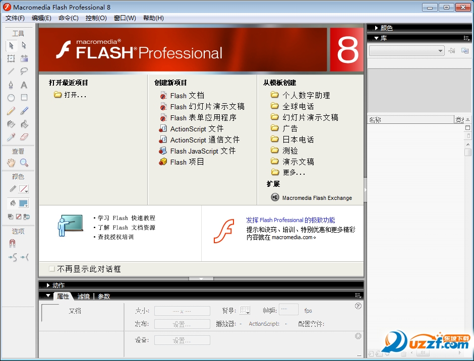Android摄像增强应用工具大盘点_东坡下载