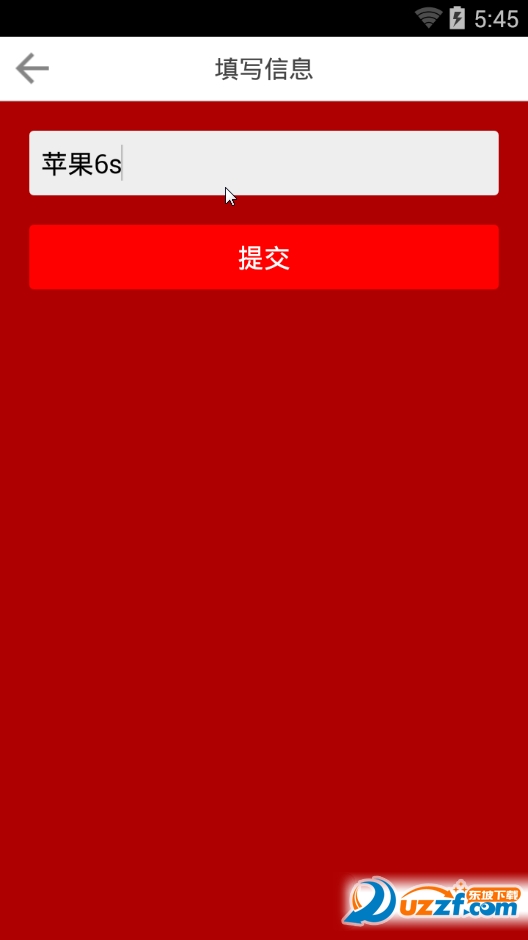 比价神器app下载-比价神器app1.6.3安卓最新版-东坡下载